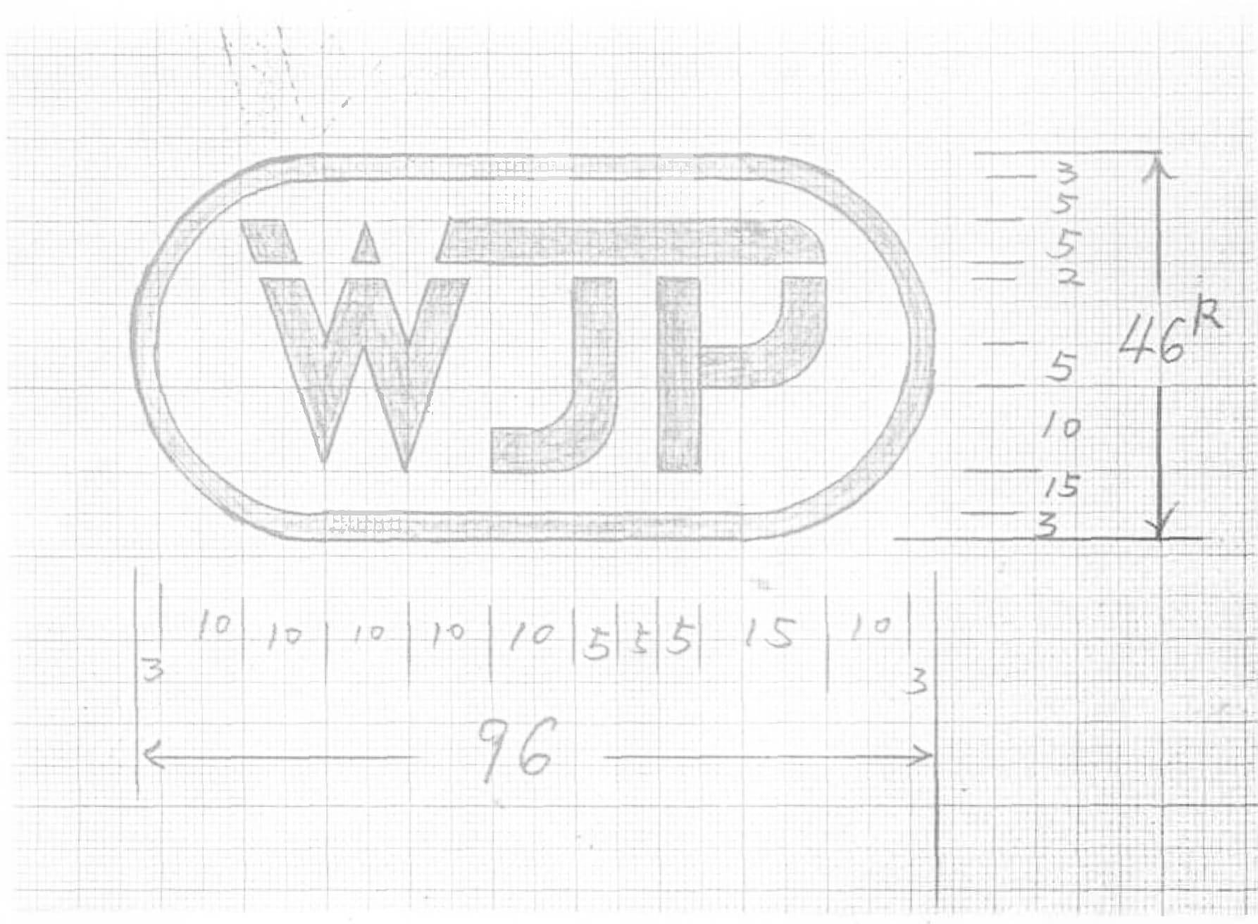萬久平 Wan Jeou Pyng 從這裡開始